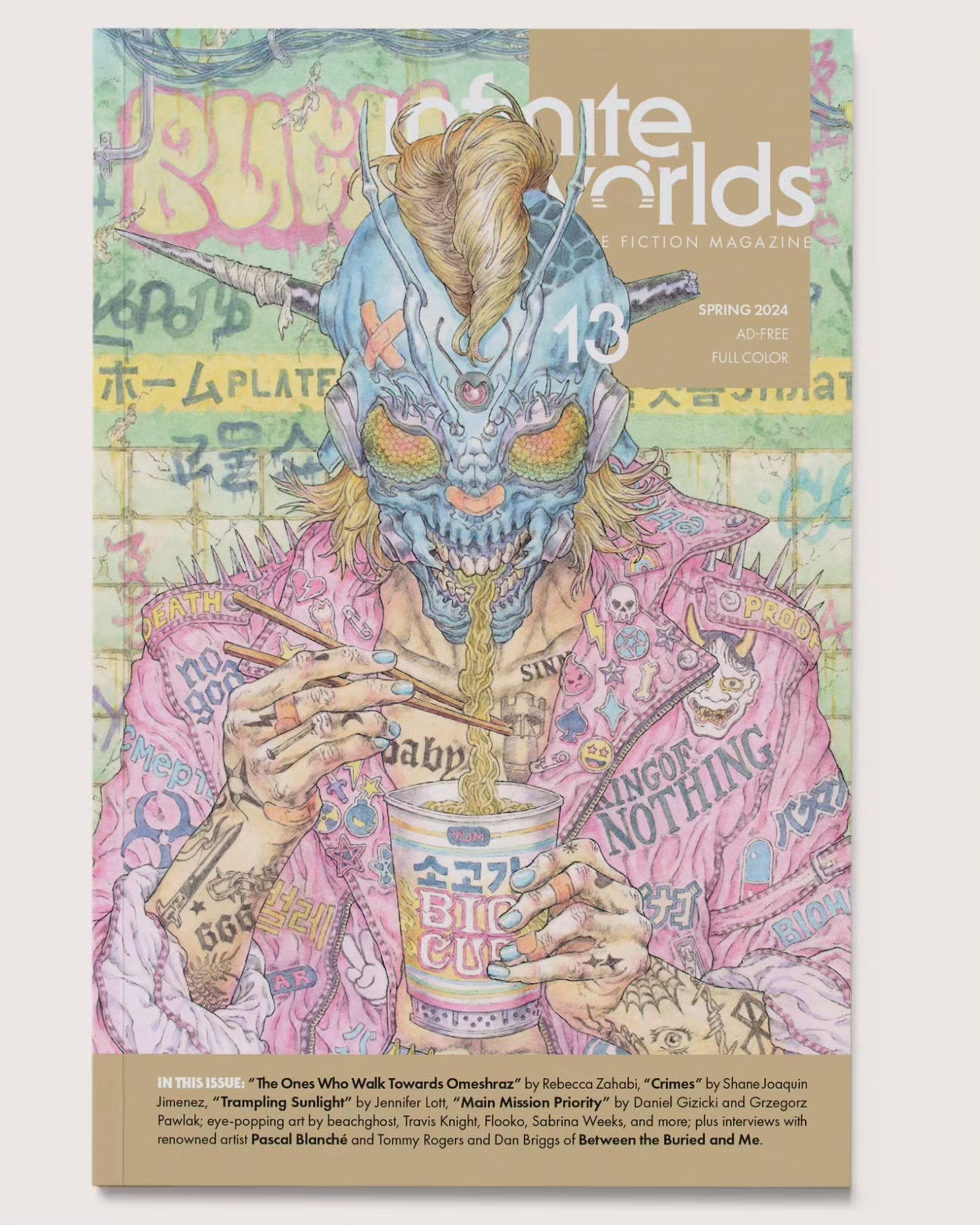 New – Exalted Funeral